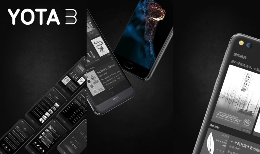 YotaPhone 3 : un smartphone avec un écran E Ink, et un écran couleur